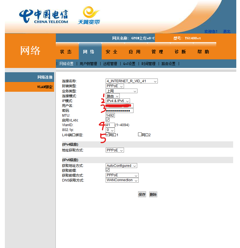 （图）广东电信，ipv6，teredo不可用的一个解决方案 · Issue #12641 · XX-net/XX-Net · GitHub