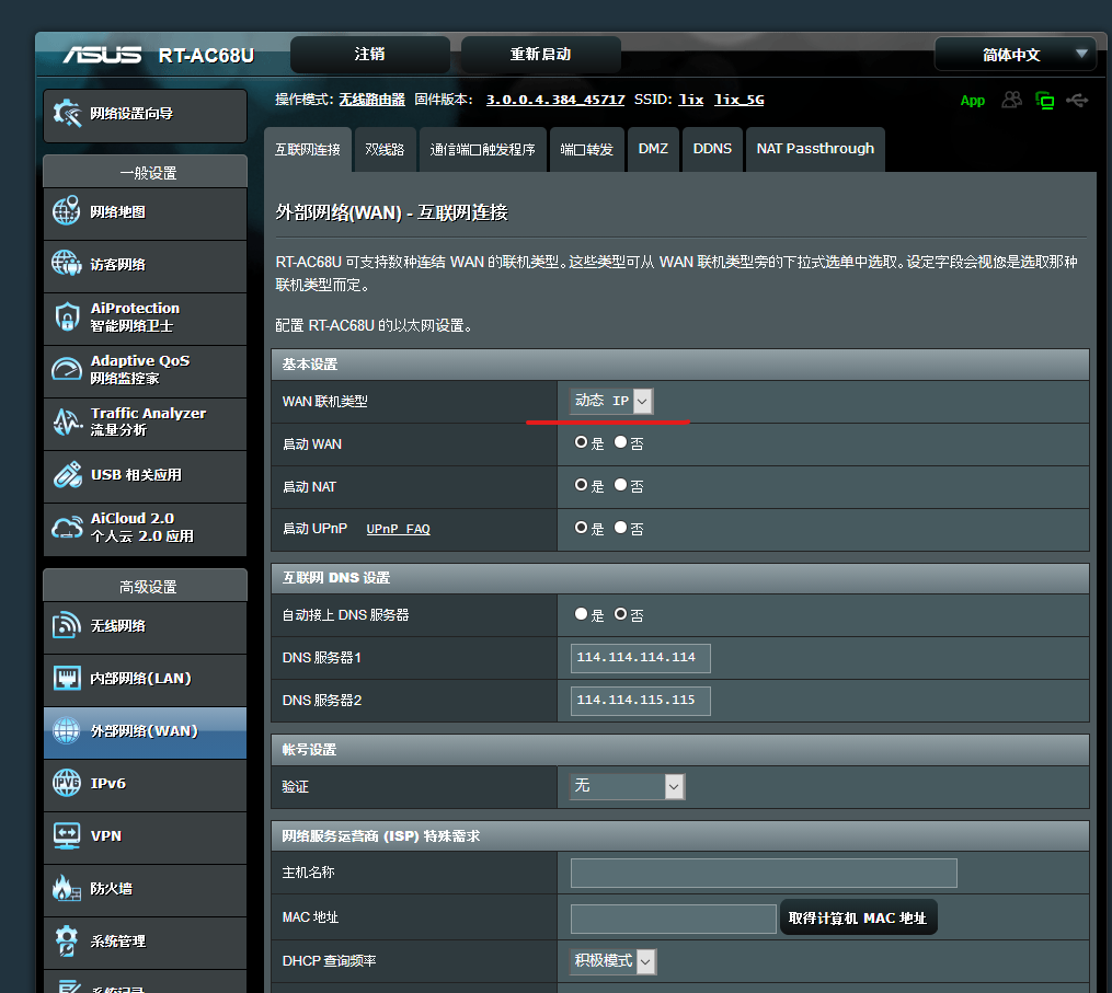 （图）广东电信，ipv6，teredo不可用的一个解决方案 · Issue #12641 · XX-net/XX-Net · GitHub
