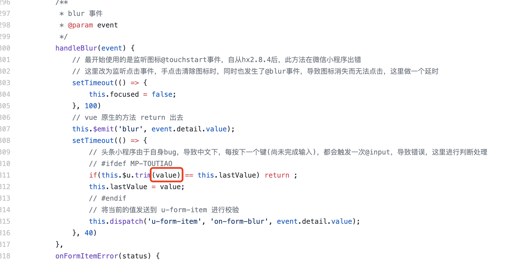 u-input在字节跳动上blur事件上代码有误 · Issue #1008 · umicro/uView · GitHub