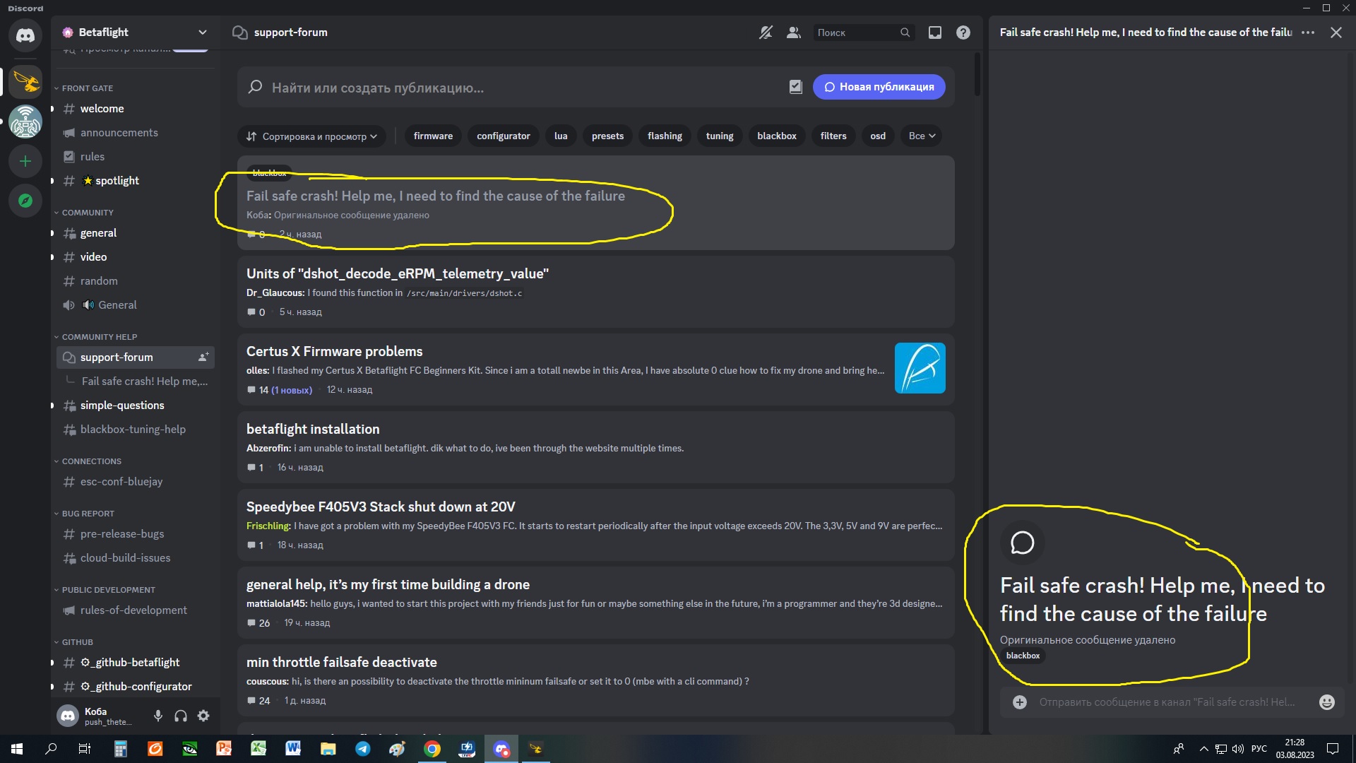 Failsafe crash, help! · Issue #13002 · betaflight/betaflight · GitHub