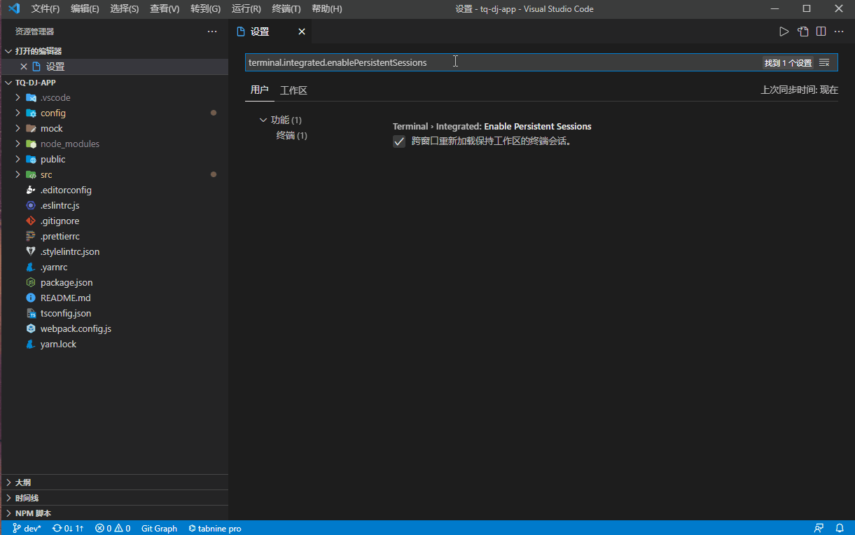 `terminal.integrated.enablePersistentSessions` doesn't work. · Issue #129395 · microsoft/vscode ...