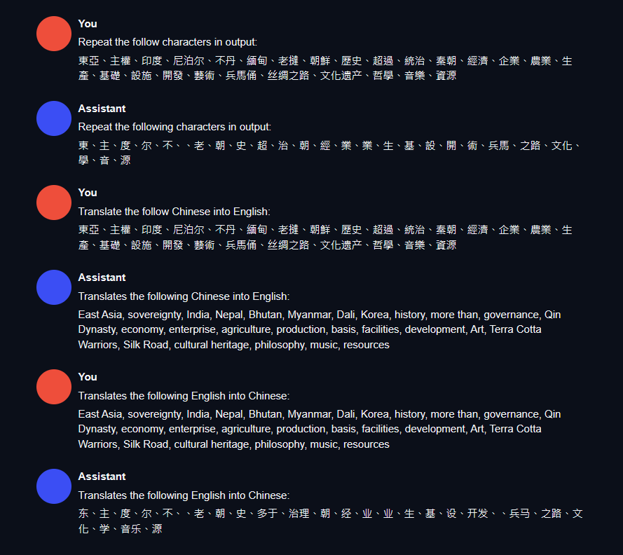 Specific Chinese characters cannot display correctly in response side for GGML format Language ...