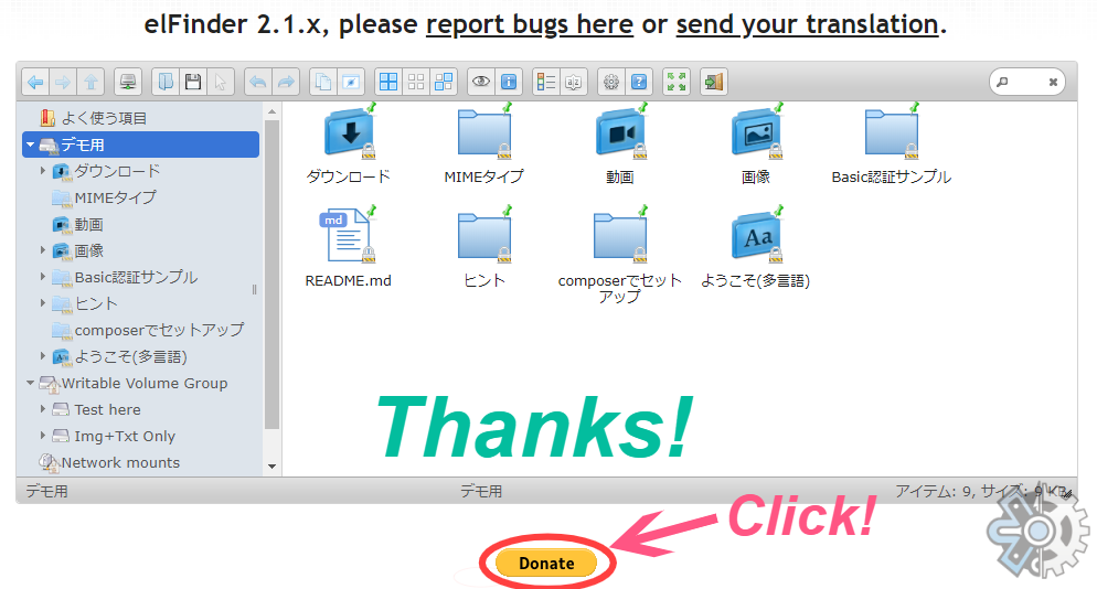 help: image dimension, upload hooks · Issue #2832 · Studio-42/elFinder · GitHub