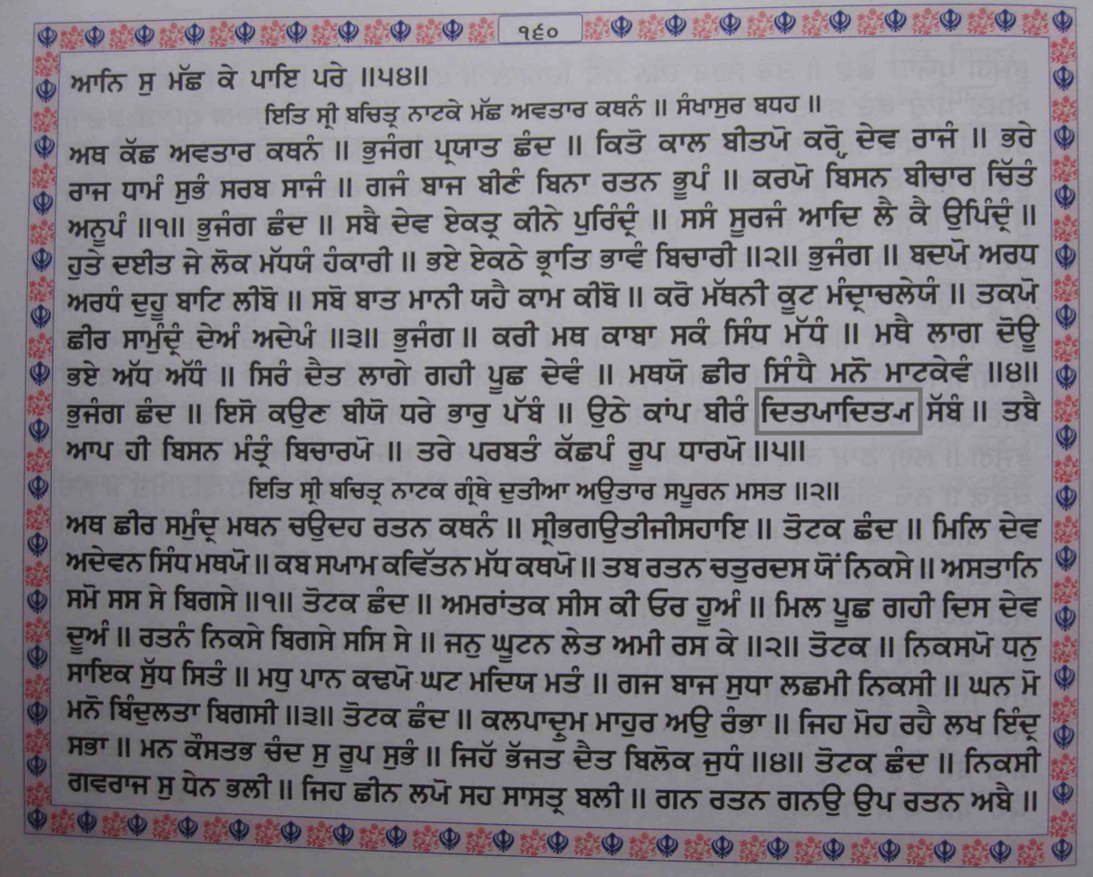 Investigate all character combos from ascii to unicode and ...