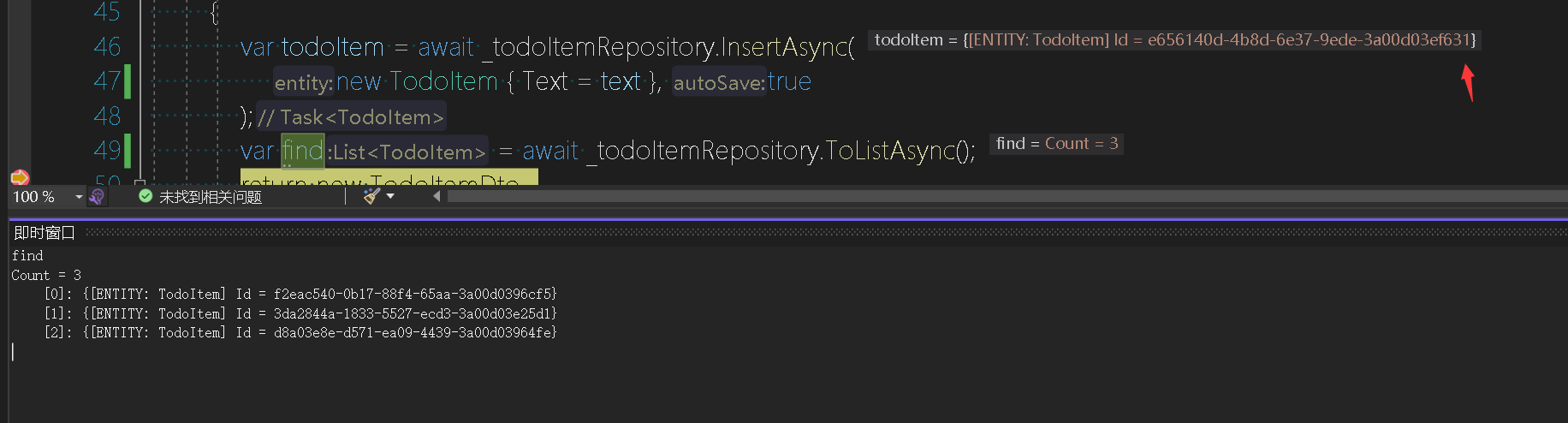 与abp VNext使用的疑问 · Issue #80 · dotnetcore/sharding-core · GitHub