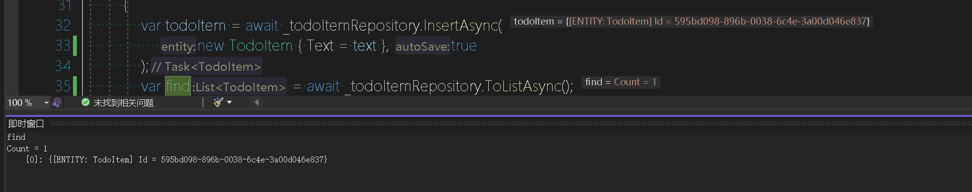 与abp VNext使用的疑问 · Issue #80 · dotnetcore/sharding-core · GitHub