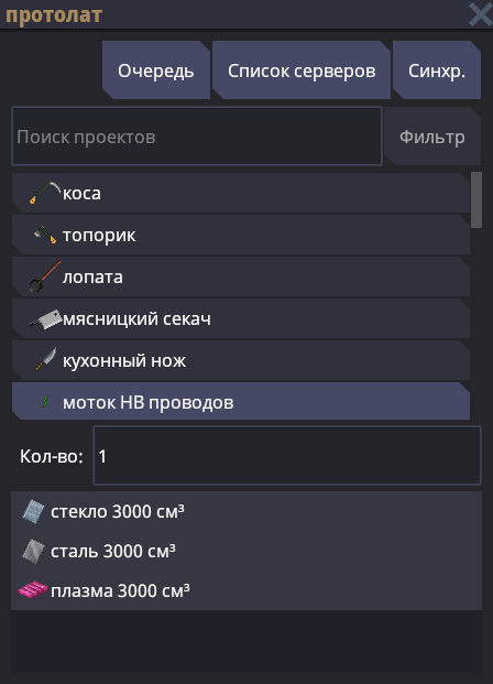 Неправильное отображение плазмы в протолате · Issue #259 · space-syndicate/space-station-14 · GitHub