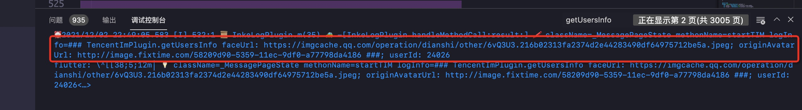 `TencentImPlugin.setSelfInfo` 不生效或失败, 导致该用户聊天时获取到的`faceUrl`为null 或 不更新是旧头像, 但是试了腾讯官方的demo, 没有该问题 ...