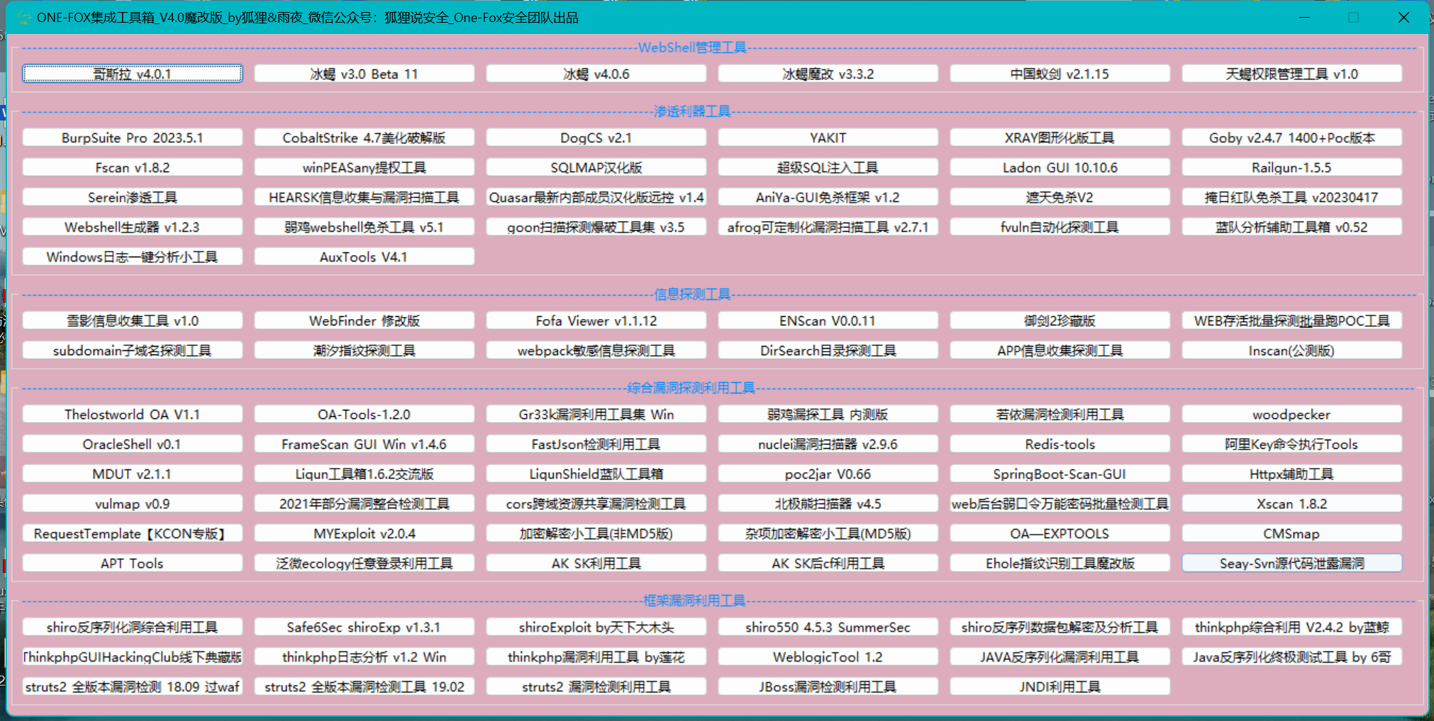 GitHub - One-Fox-Security-Team/One-Fox-T00ls
