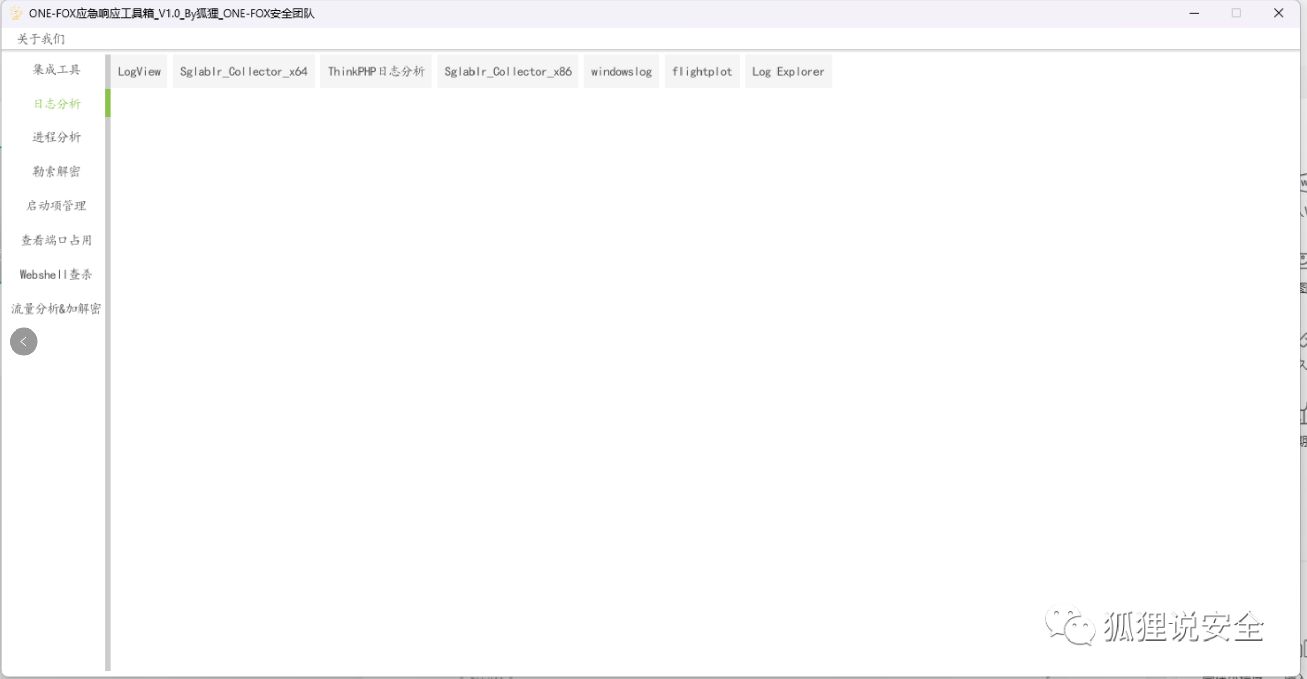 GitHub - One-Fox-Security-Team/One-Fox-T00ls