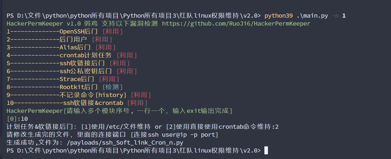 GitHub - One-Fox-Security-Team/One-Fox-T00ls