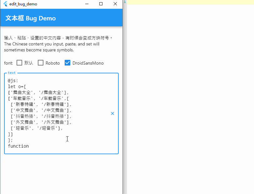 On the Windows platform, TextField, The Chinese content you input, paste, and set will sometimes ...
