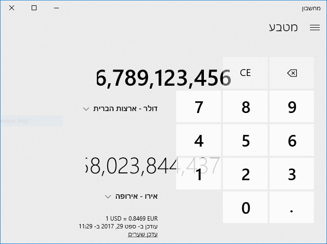 Overlapping UI elements in Currency Converter for large numerical input ...