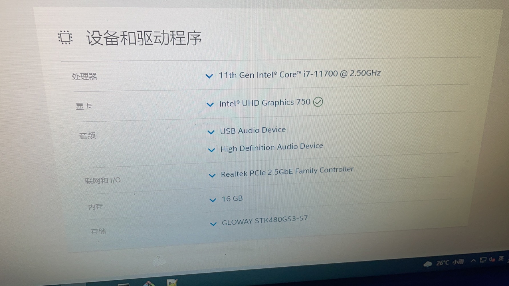 HEVC hardware encoder worked well in Gen11 i3, not in Gen10 and Gen11 i7 · Issue #2756 · Intel ...