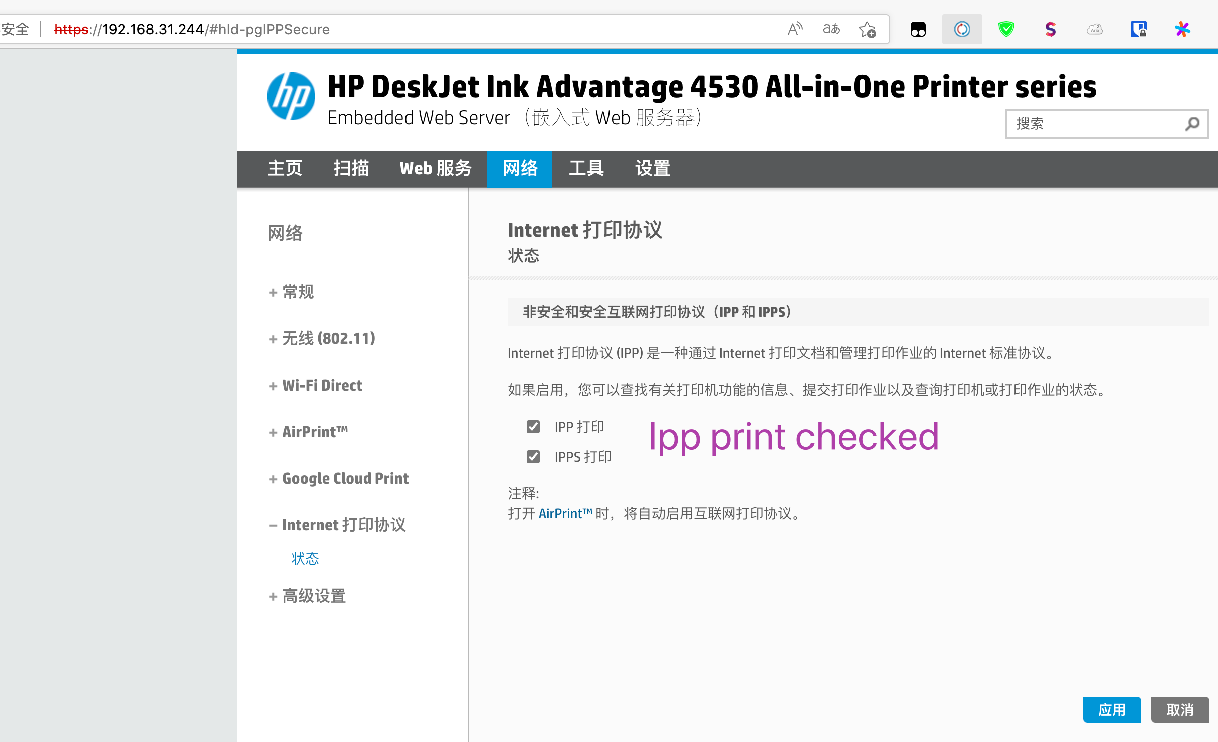 de.gmuth.ipp.client.IppExchangeException: missing content-type in http response (application/ipp ...