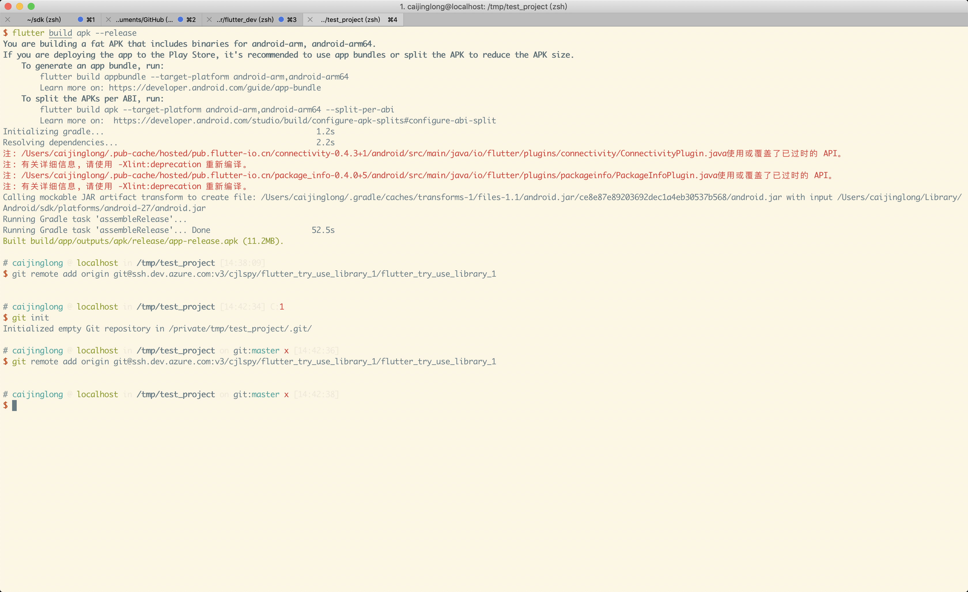 Android build error · Issue #73 · fluttercandies/flutter_image_compress · GitHub