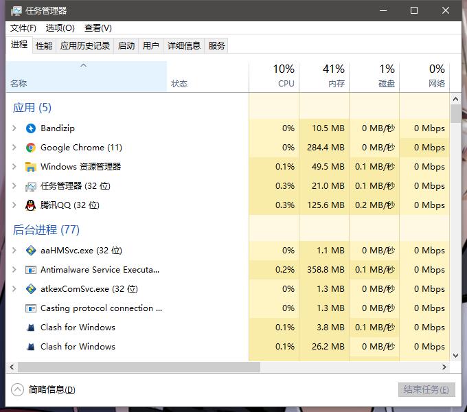 双击打开任务管理器有个bug存在很久了 · Issue #325 · zhongyang219/TrafficMonitor · GitHub
