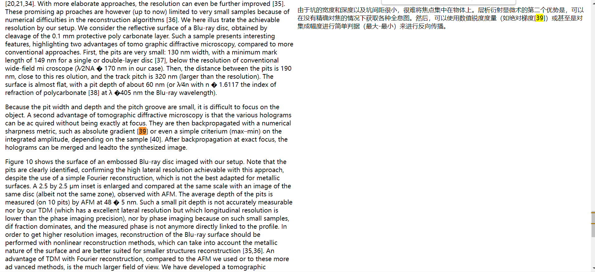 [Bug]: 多线程翻译pdf有大段漏翻 · Issue #1027 · binary-husky/gpt_academic · GitHub