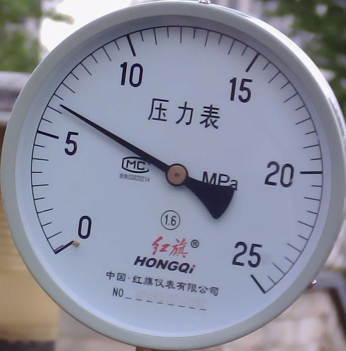 工业指针仪表C++推理方案修改 · Issue #1358 · PaddlePaddle/PaddleX · GitHub