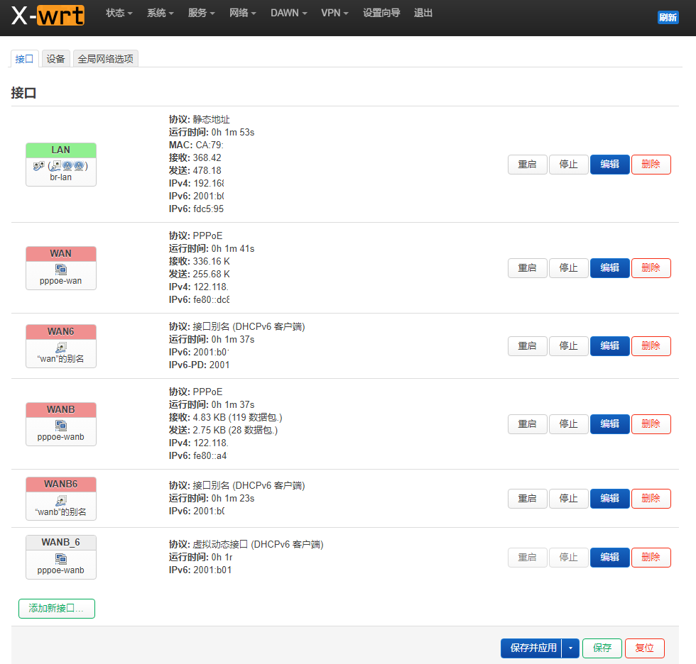 如何在 X-WRT 使用多線多播的功能 · Issue #248 · x-wrt/x-wrt · GitHub