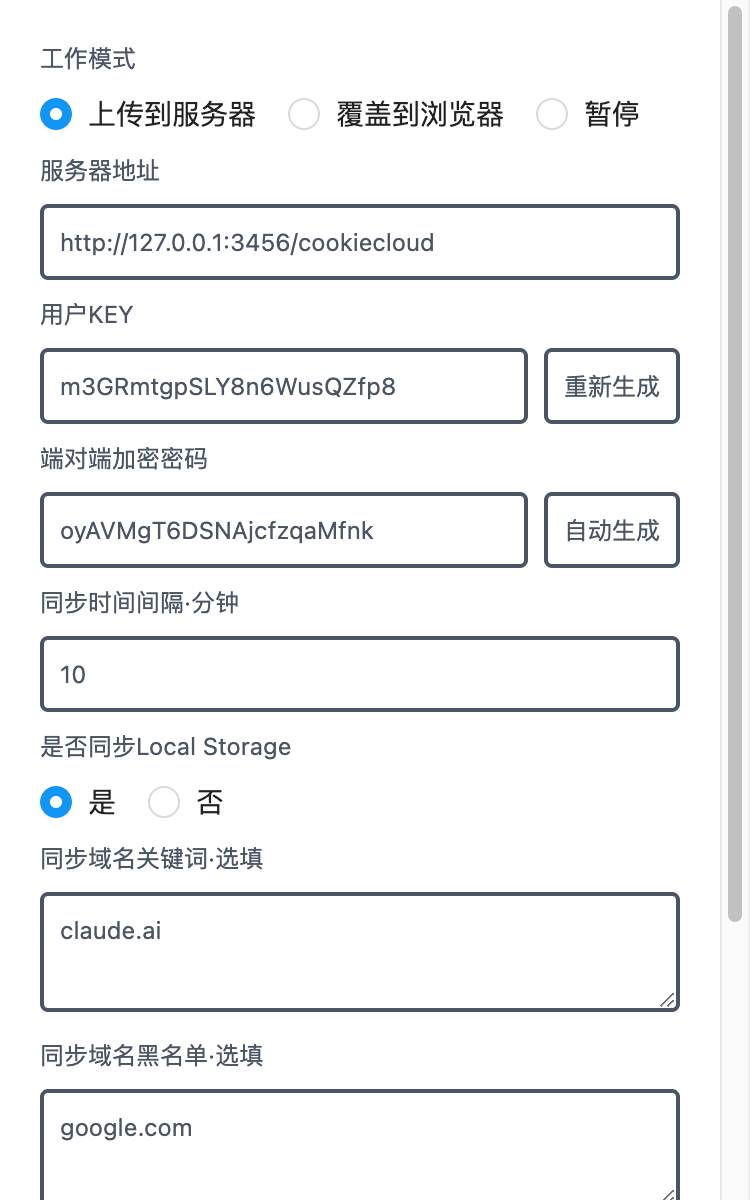 应该有个使用说明 · Issue #1 · easychen/aiapi · GitHub