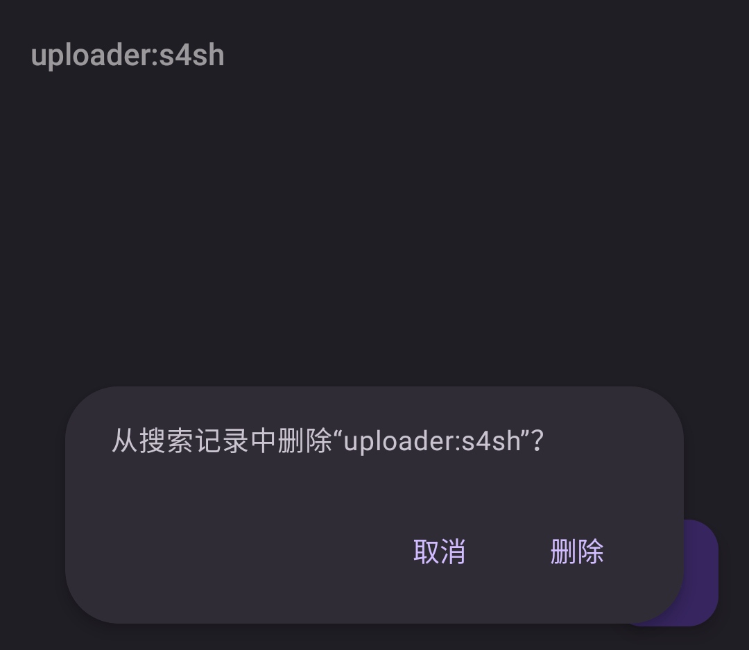 无法删除单个历史搜索记录 · Issue 249 · Jiangtian616jhentai · Github