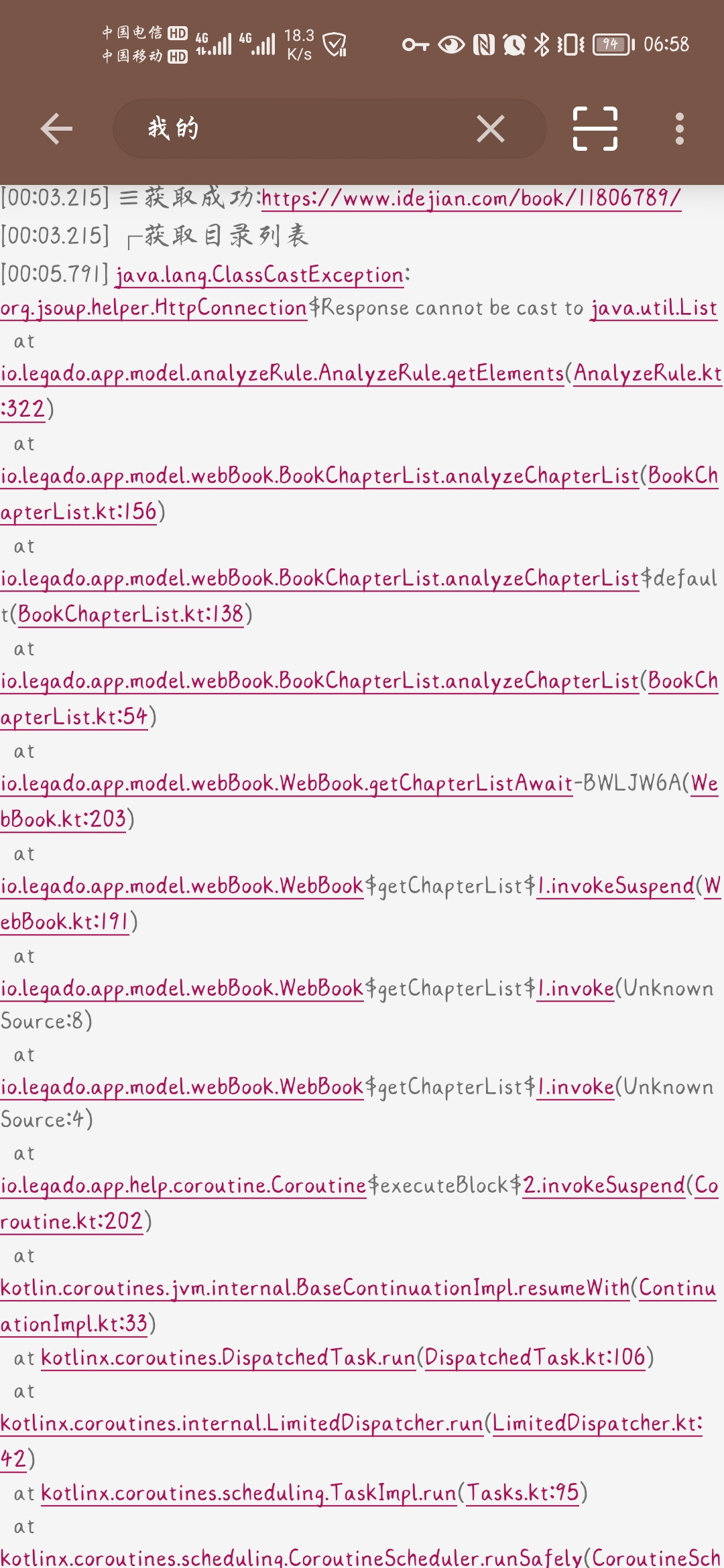 详情页的章节目录需要点击按钮后，才会触发循环请求章节数据，返回html 的json数据，请问各位大佬这个章节目录规则该怎么写。 · Issue #2193 · gedoor/legado ...
