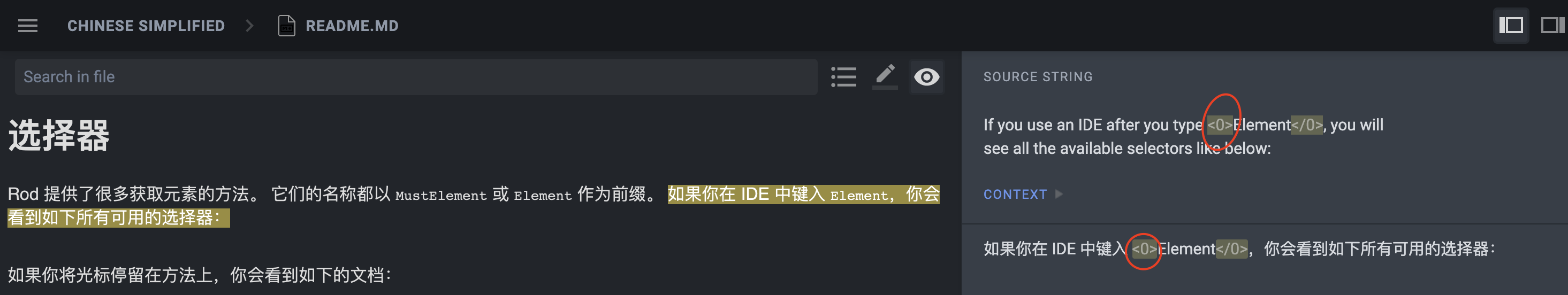 Translate documentation site into Chinese · Issue #358 · go-rod/rod · GitHub