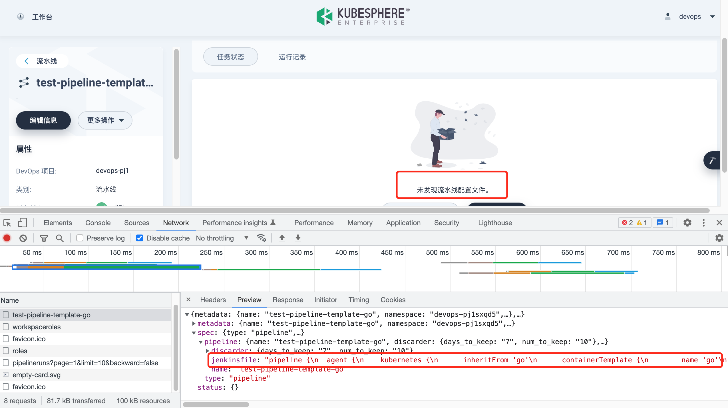 jenkinsfile cann't display in console · Issue #930 · kubesphere/ks-devops · GitHub