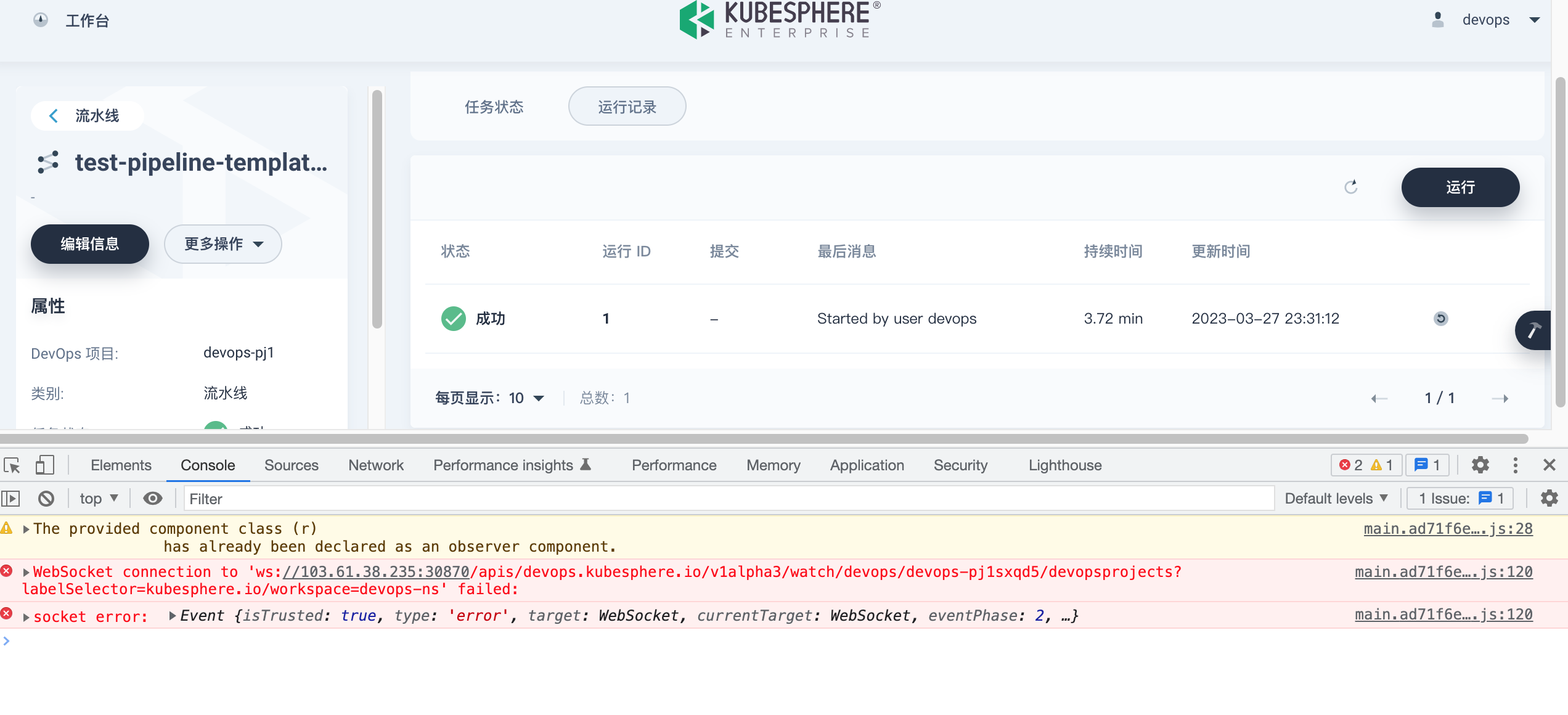 jenkinsfile cann't display in console · Issue #930 · kubesphere/ks-devops · GitHub