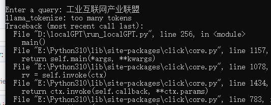 bug:ValueError: Requested tokens (4164) exceed context window of 2048 · Issue #255 ...