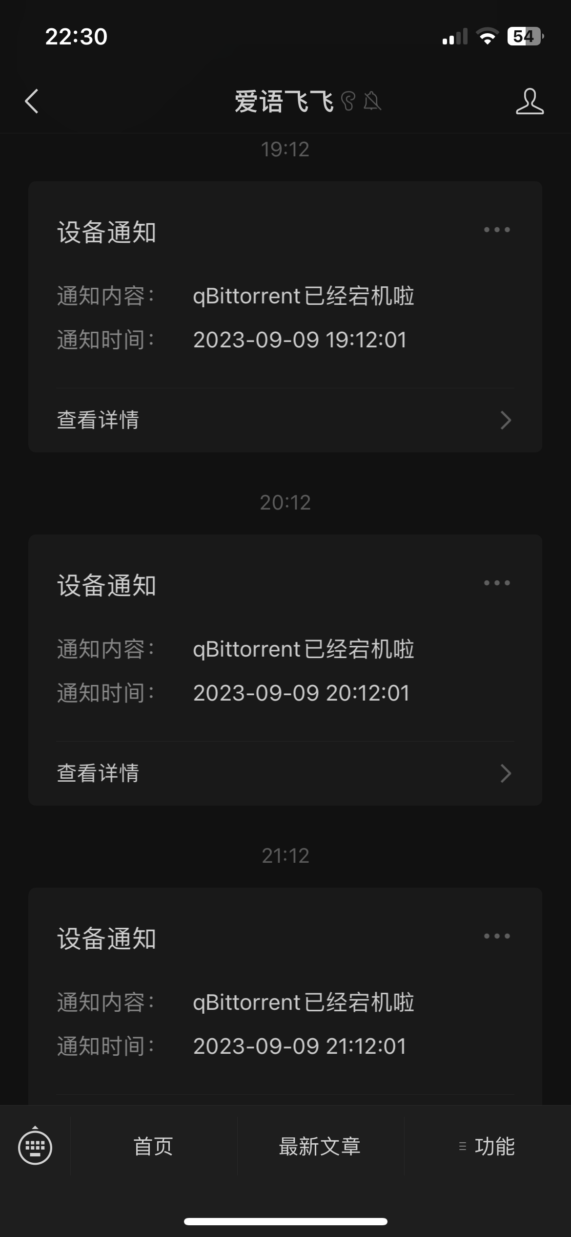 nevinee/qbittorrent镜像重要更新说明 · Issue #103 · devome/dockerfiles · GitHub
