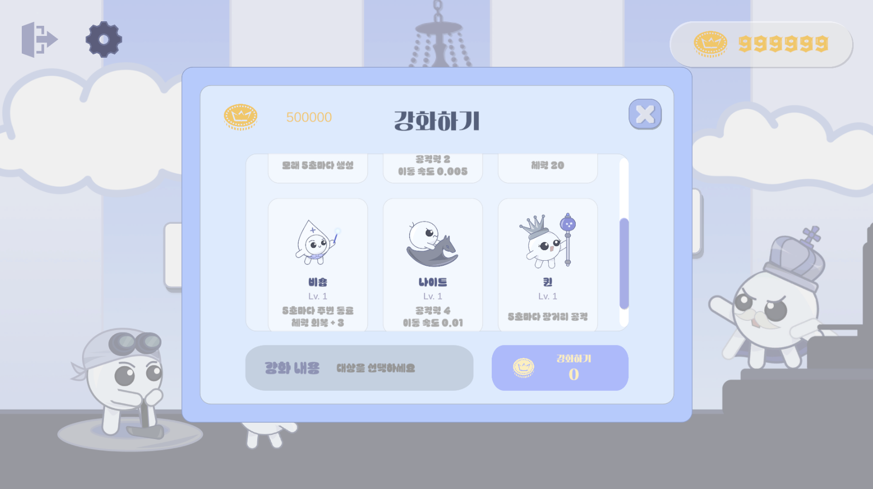 GitHub - Sparta-JandP/TfootAreYouC