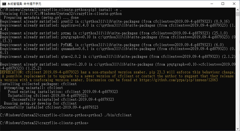 請教 Esp Drone 的 Cfclient 無法啟動 · Issue 54 · Espressif Esp Drone · Github