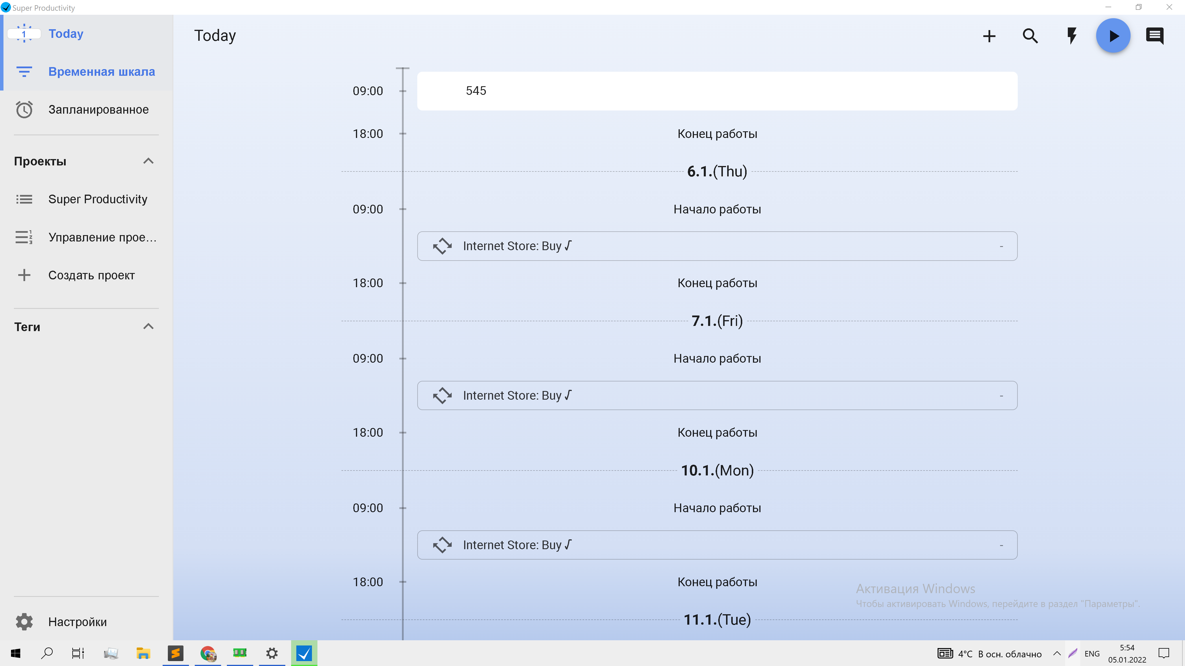 The deleted task is displayed · johannesjo super-productivity · Discussion #1798 · GitHub