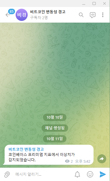 GitHub - TaehyukRyu/Project-by-Coldilocks