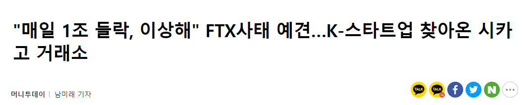 GitHub - TaehyukRyu/Project-by-Coldilocks