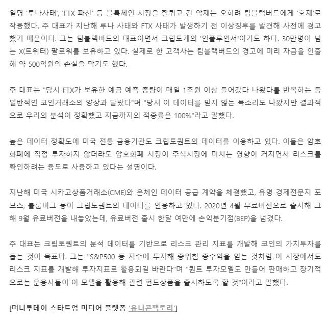 GitHub - TaehyukRyu/Project-by-Coldilocks