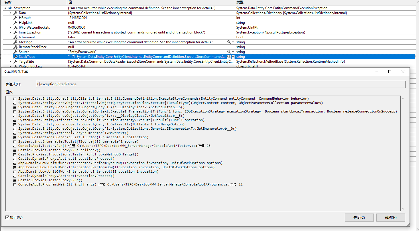 Console application can not get entityframework data · Issue #4768 · aspnetboilerplate ...