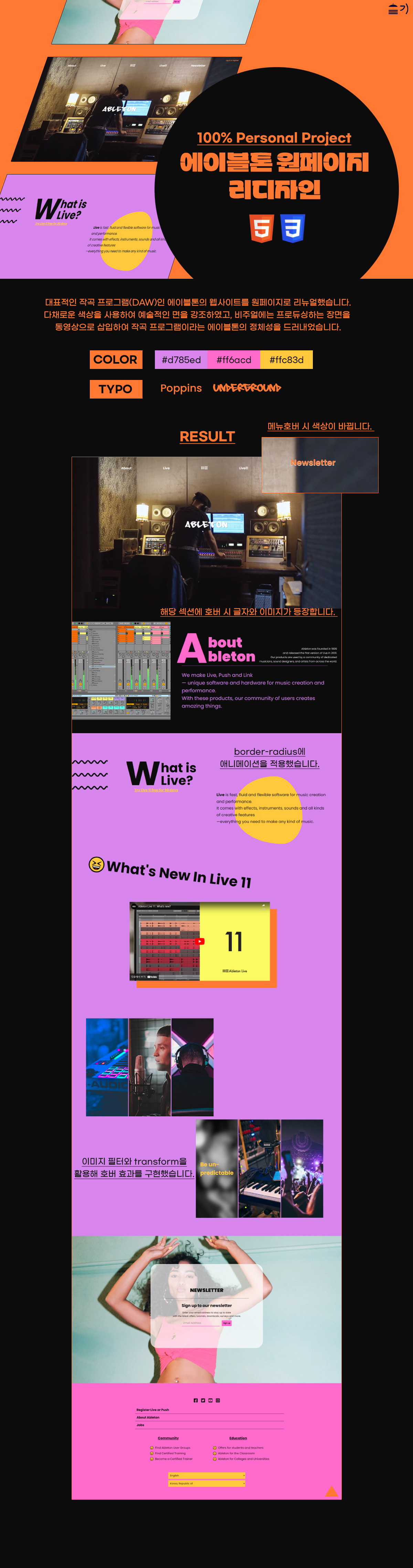 GitHub - JiSeungHyeon/onepage