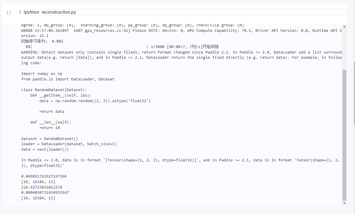 DCU计算时间与GPU相差太大 · Issue #56115 · PaddlePaddle/Paddle · GitHub