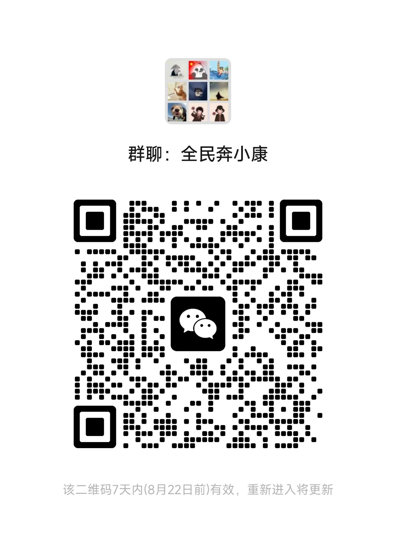 GitHub - zlm888/maotai: 茅台 羊毛 副业 (额外收入的途径)