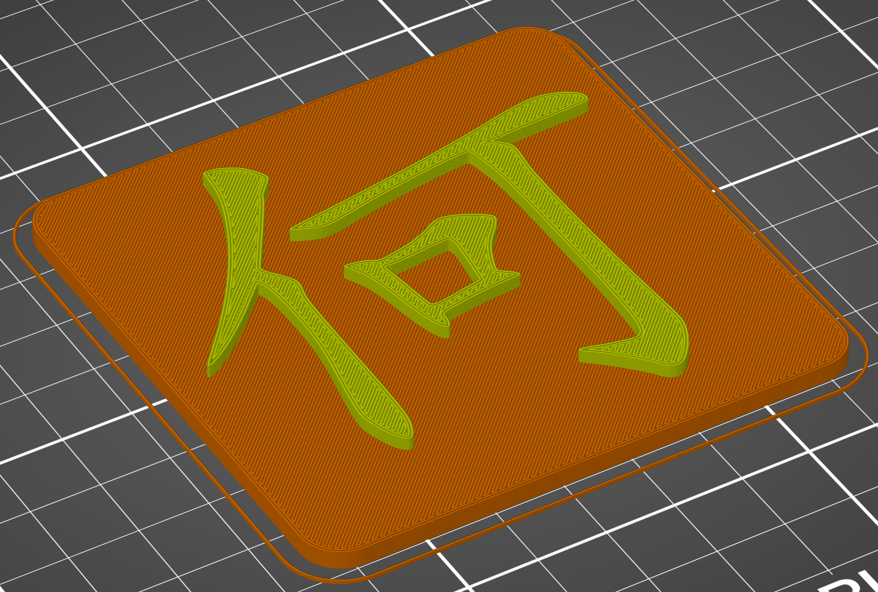 Voids in layers when layer decreases in area · Issue #8818 · prusa3d/PrusaSlicer · GitHub