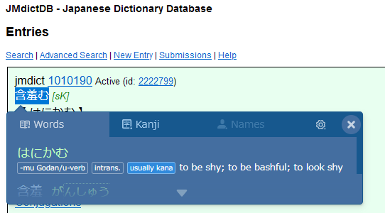 Kanji headword not shown even if direct match · Issue #1361 · birchill/10ten-ja-reader · GitHub