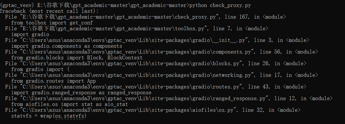 Requests Timeout Network Error · Issue 1 · Binary Huskygptacademic