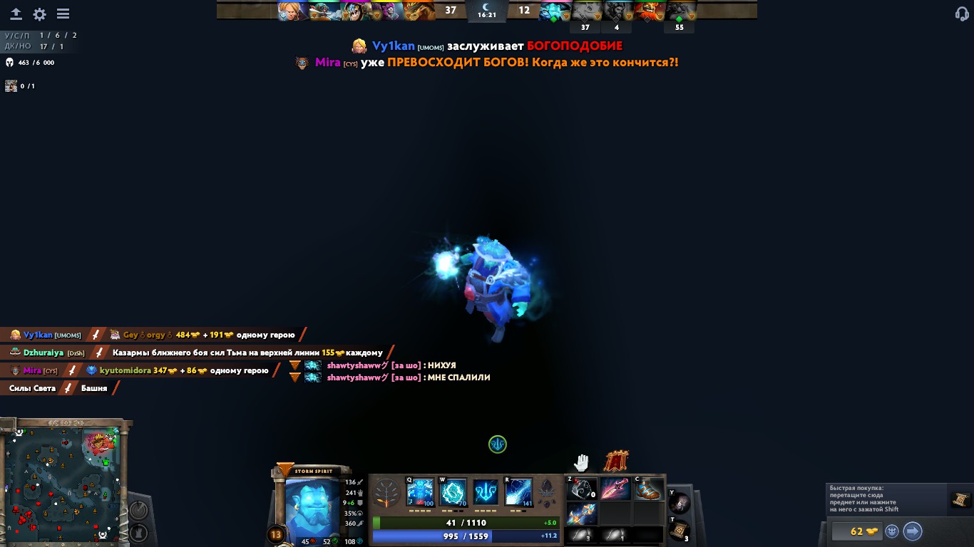 Ultimate Storm Spirit · Issue 10508 · Valvesoftwaredota2 Gameplay · Github 