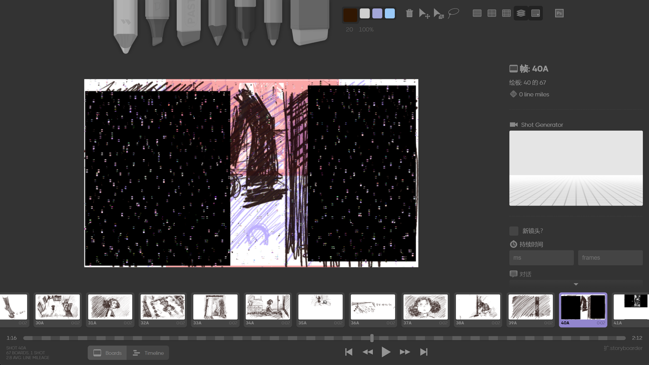 Snowflake Screen Phenomenon Appears During Use · Issue 2493