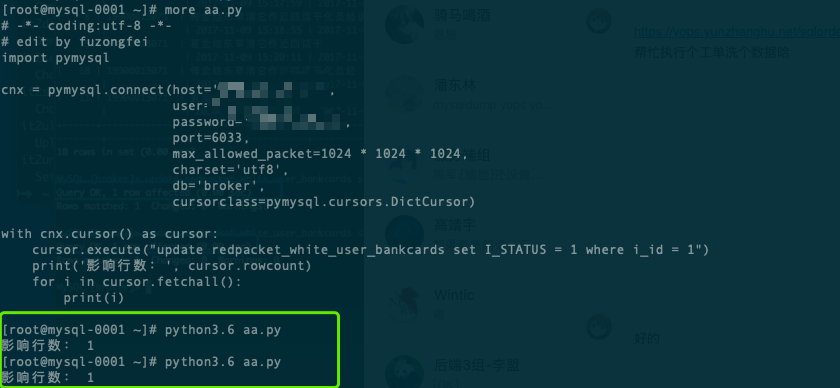 A query affects the number of rows · Issue #2032 · sysown/proxysql · GitHub