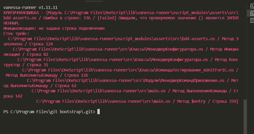 Вопрос по ошибке: Путь содержит недопустимые знаки · Issue #591 · vanessa-opensource/vanessa ...