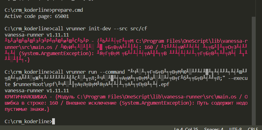Вопрос по ошибке: Путь содержит недопустимые знаки · Issue #591 · vanessa-opensource/vanessa ...